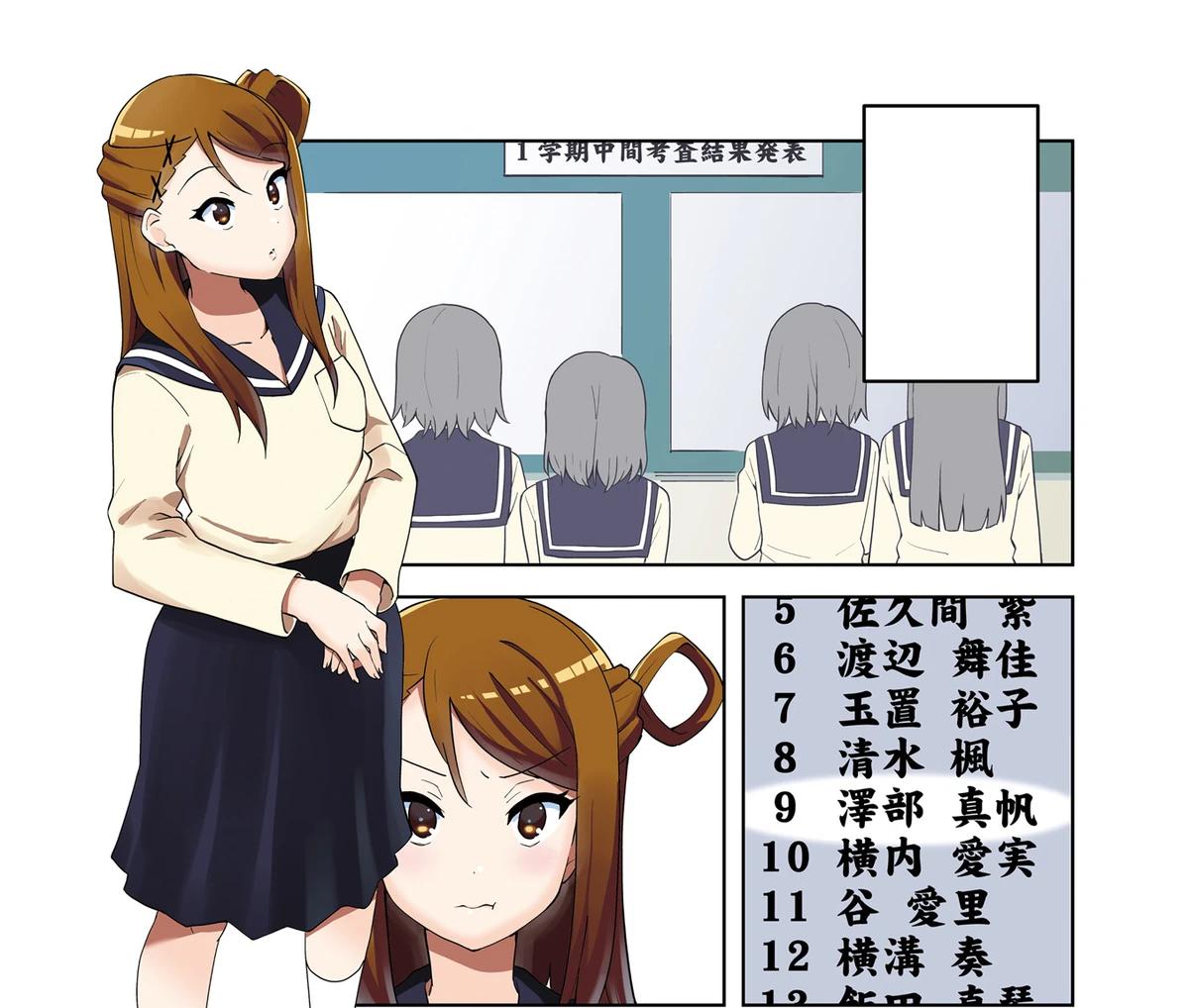 Shuffle Volume 2, Chapter 0 | K-ON! Wiki | Fandom