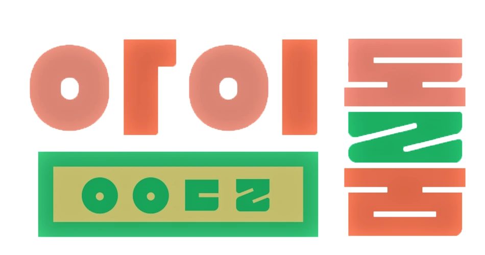 Idol Room | Wiki K-pop | Fandom