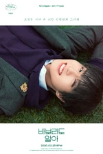 HAN | Wiki K-pop | Fandom