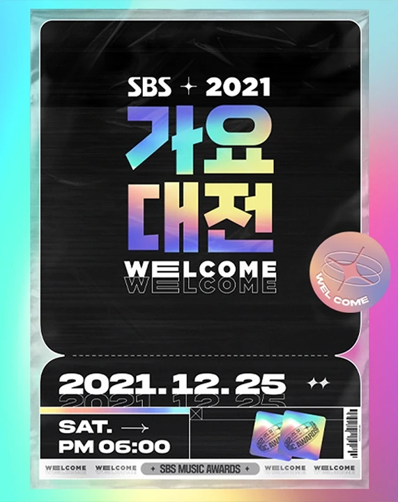 SBS Gayo Daejun 2021 | Wiki K-pop | Fandom