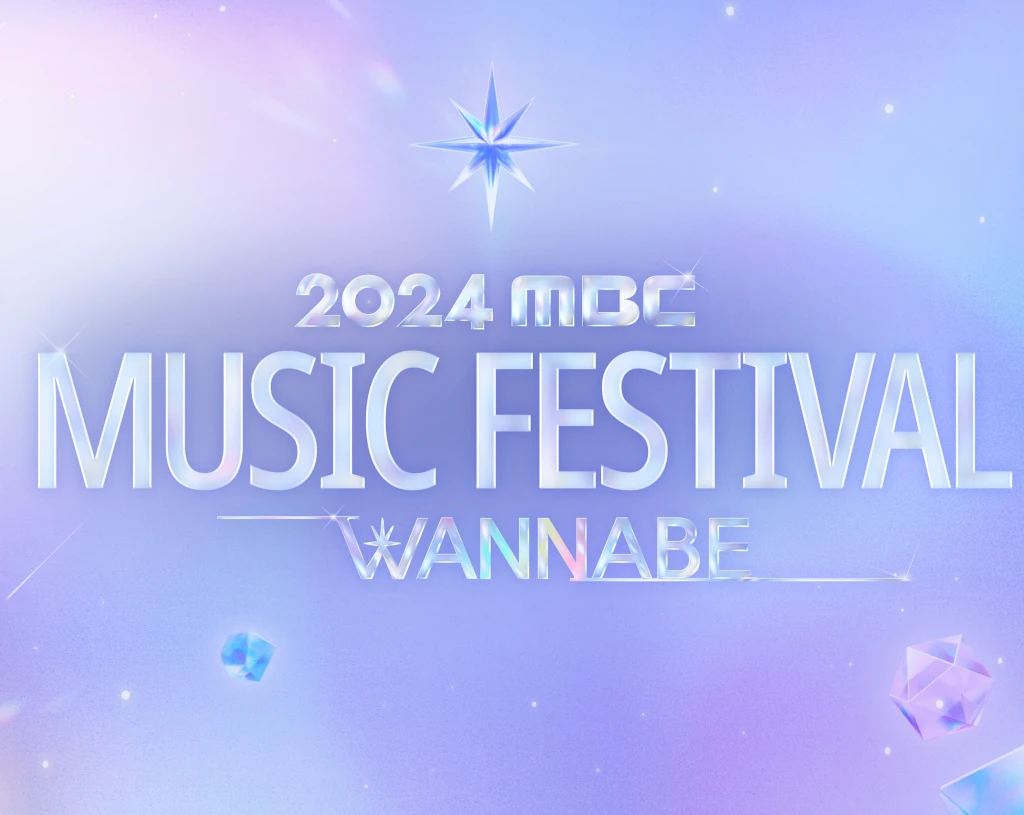MBC Music Festival 2024 | Wiki K-pop | Fandom