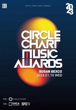 Circle Chart Music Awards 2023 | Wiki K-pop | Fandom