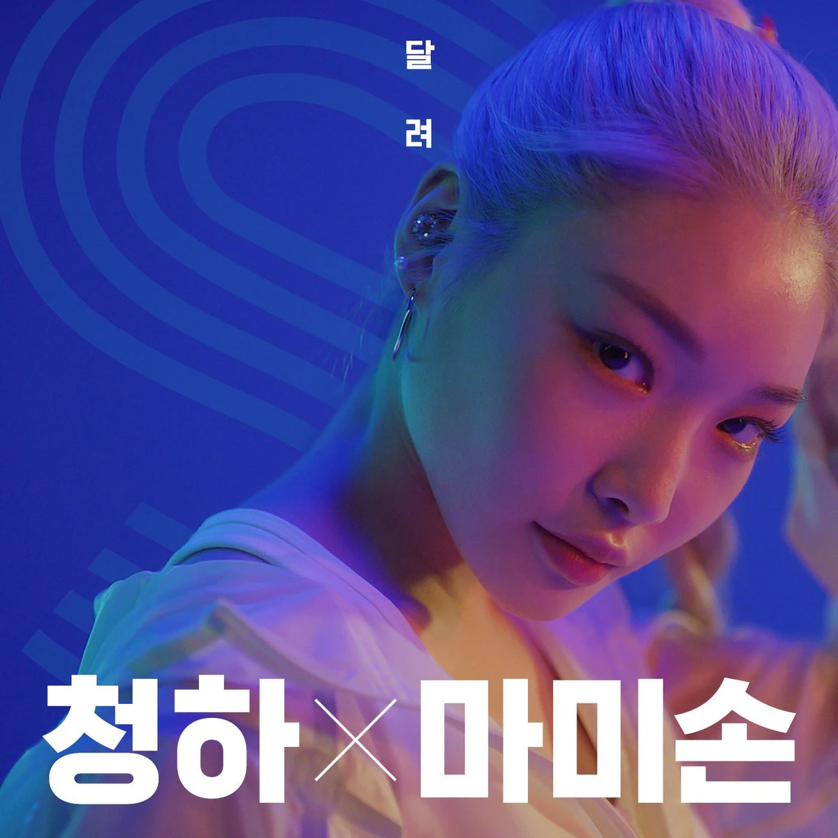 FAST | Wiki K-pop | Fandom