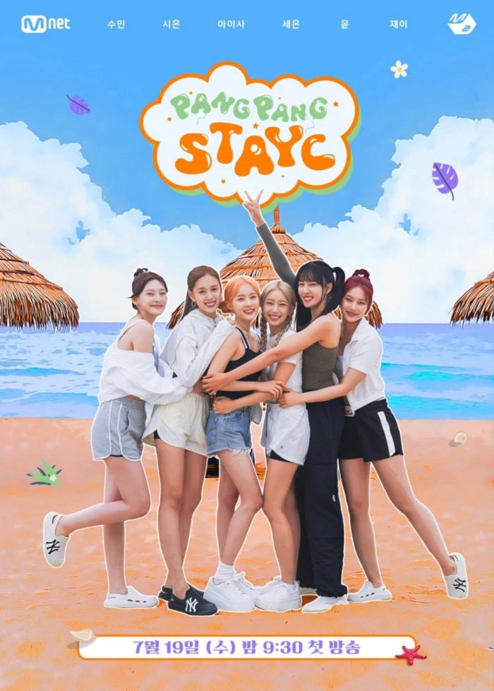 PANGPANG STAYC | Wiki K-pop | Fandom