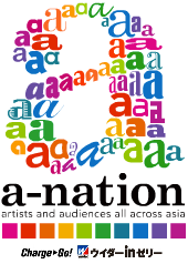 a-nation | Wiki K-pop | Fandom