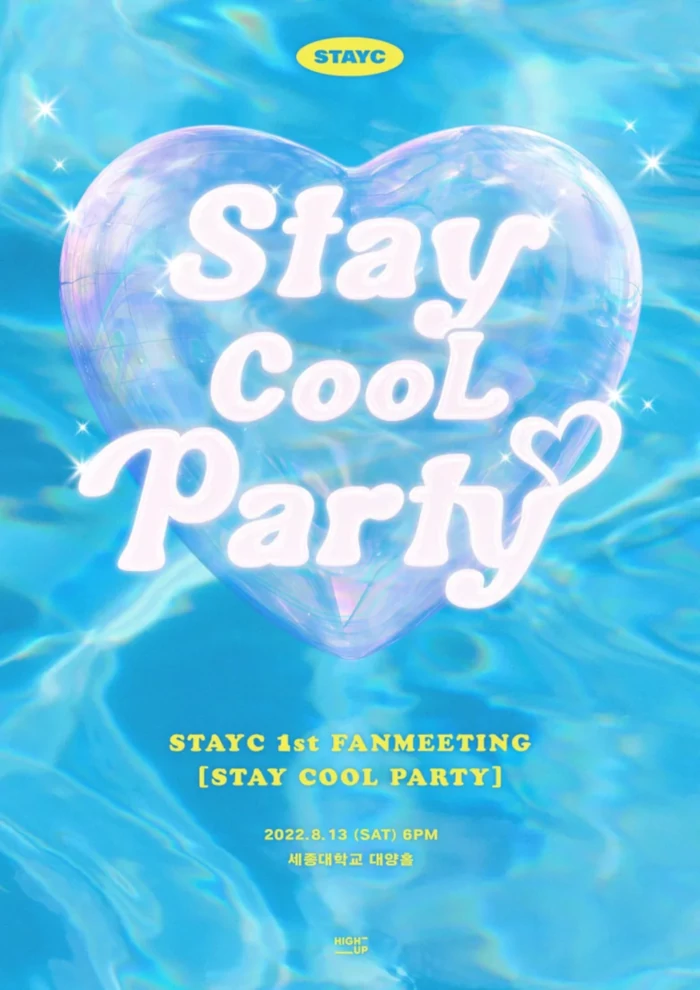 STAY COOL PARTY | Wiki K-pop | Fandom