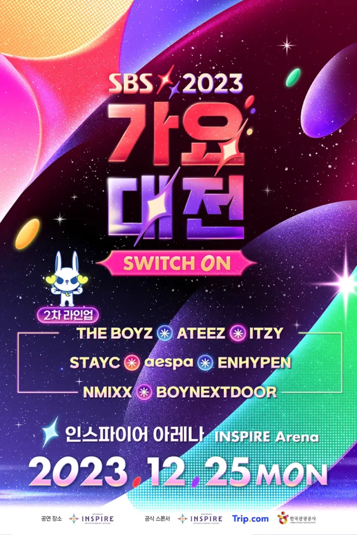 SBS Gayo Daejun 2023 | Wiki K-pop | Fandom