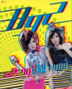 By2 - You Mei You | Wiki Lyrics | Fandom