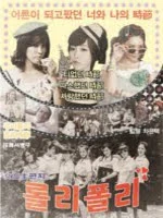 Roly Poly - T-ara | Wiki Lyrics | Fandom