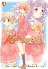 Volume 4 | Kashimashi Wiki | Fandom
