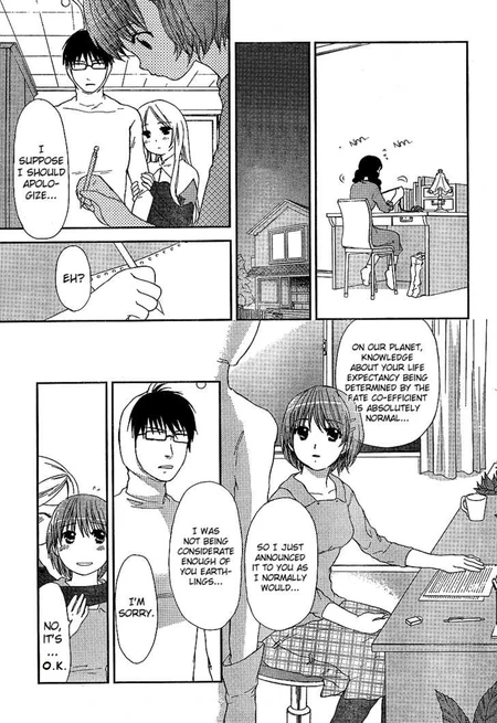 Chapter 23: Concert | Kashimashi Wiki | Fandom