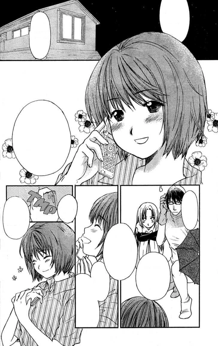 Volume 3 | Kashimashi Wiki | Fandom