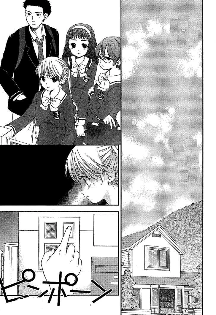 Volume 4 | Kashimashi Wiki | Fandom