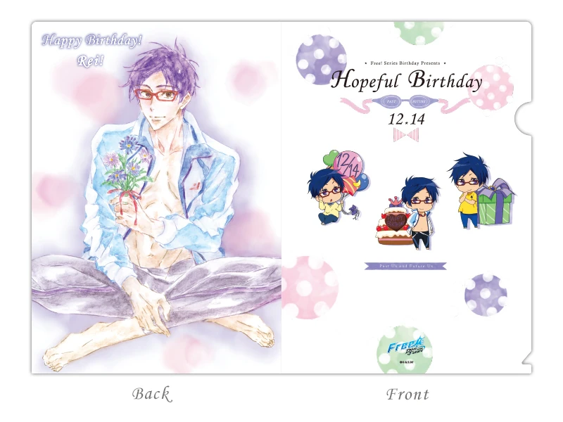 1578 Free! Series Hopeful Birthday Clear File (Rei) | KA Shop Wiki | Fandom