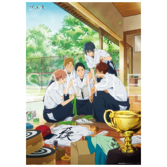 1975 Tsurune HG Poster (Bonds) | KA Shop Wiki | Fandom