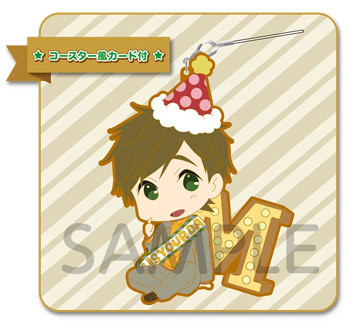 1229 Free! TM Precious Birthday Rubber Strap Set - Makoto | KA Shop ...