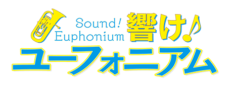 Sound! Euphonium | KA Shop Wiki | Fandom