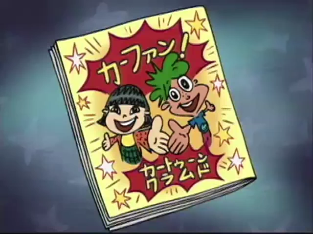 Category:Season 3 | KaBlam! Wiki | Fandom