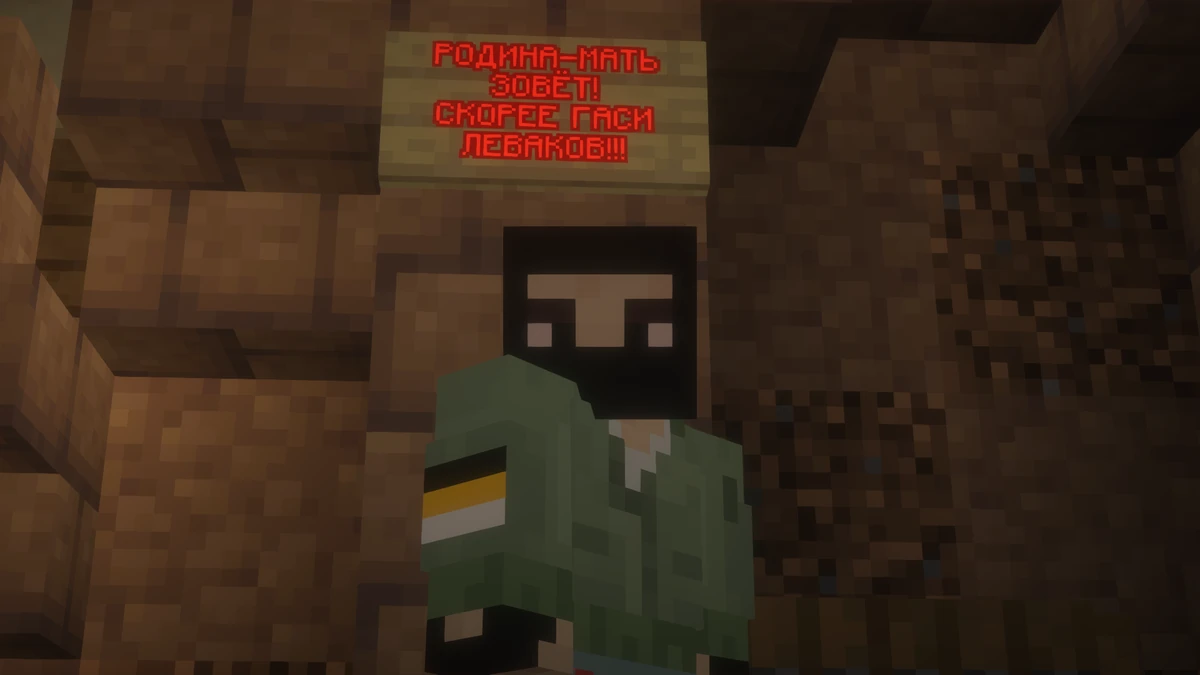 WaffenSS Tomoe | KachanovCraft Вики | Fandom