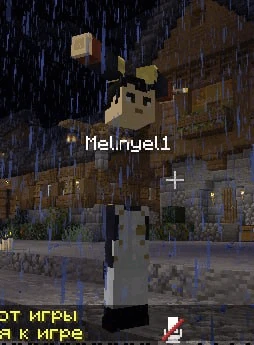 Melinyel | KachanovCraft Вики | Fandom