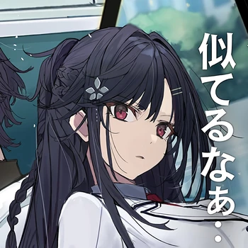 Nishino Akane | Kage no Jitsuryokusha ni Naritakute! Wiki | Fandom