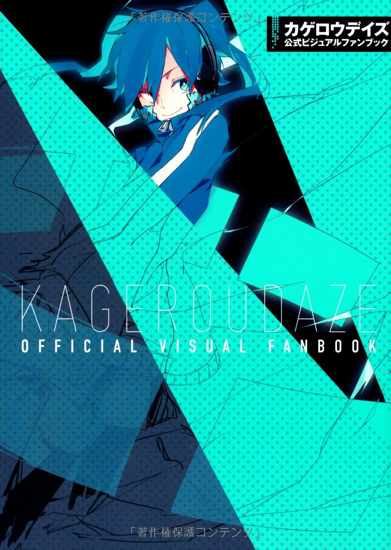 Fanbooks | Kagerou Project Wiki | Fandom