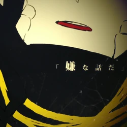 Outer Science Gif