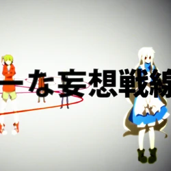 Mary Kagerou Project Outer Science
