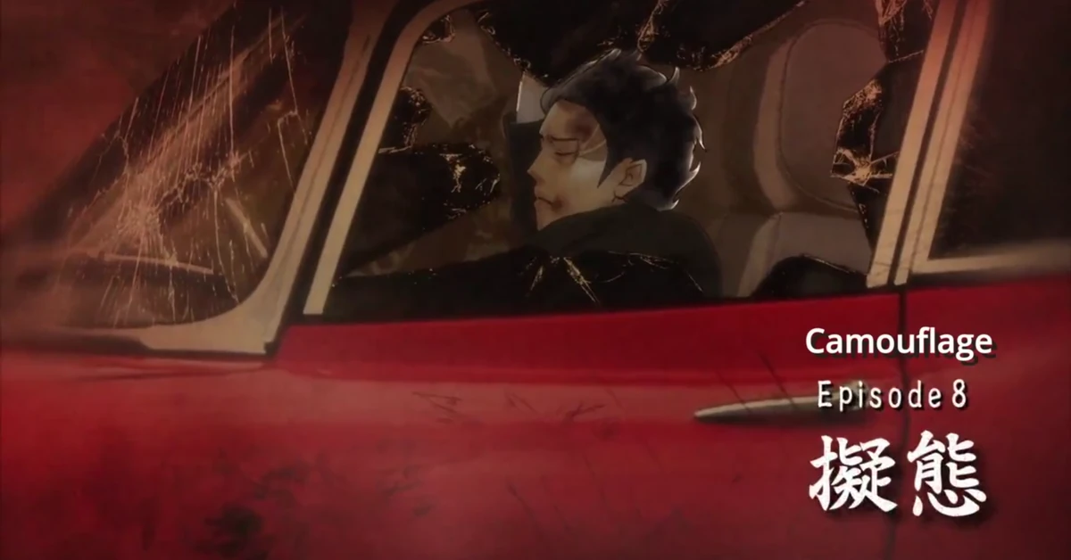 Episode 8 | Kagewani Wikia | Fandom