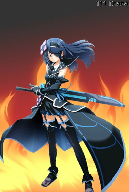 Глава 111 | Kagui Grinnde вики | Fandom
