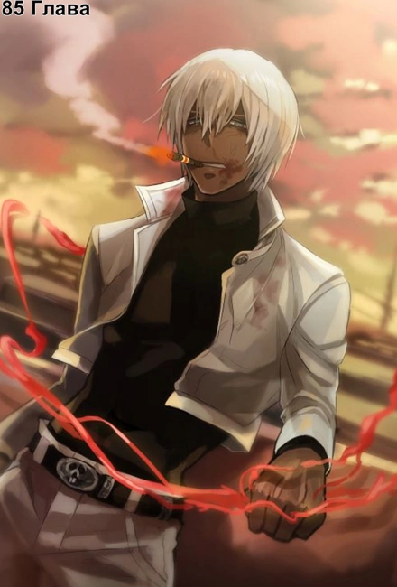 Глава 85 | Kagui Grinnde вики | Fandom