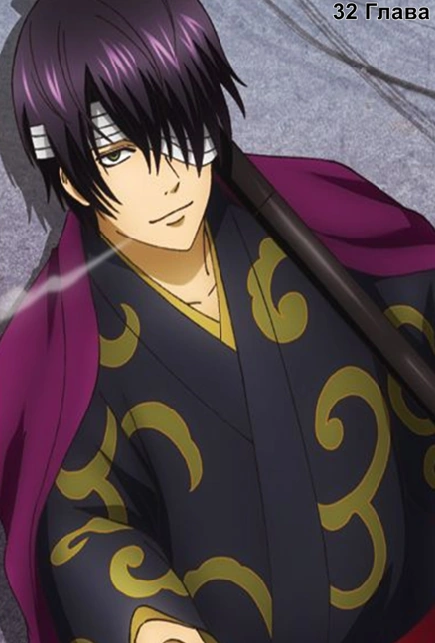 Глава 32 | Kagui Grinnde вики | Fandom