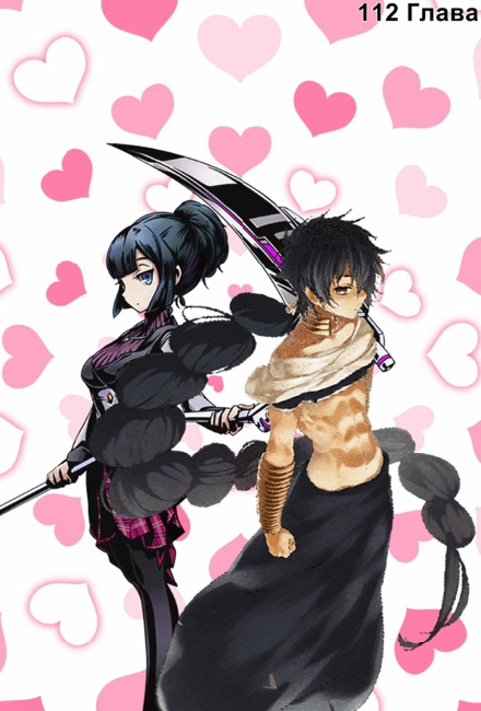 Глава 112 | Kagui Grinnde вики | Fandom