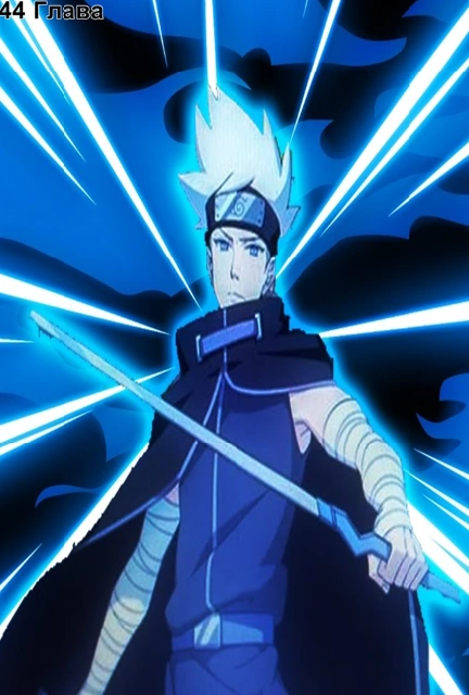 Глава 44 | Kagui Grinnde вики | Fandom