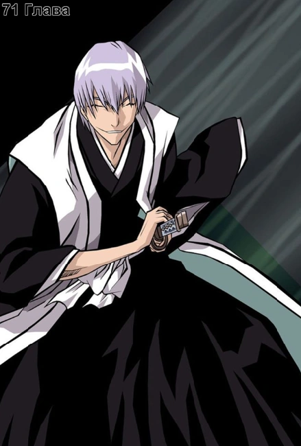 Глава 71 | Kagui Grinnde вики | Fandom