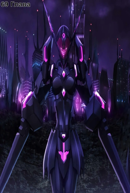 Глава 69 | Kagui Grinnde вики | Fandom