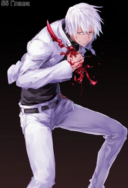 Глава 55 | Kagui Grinnde вики | Fandom