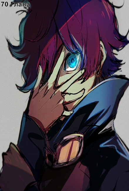 Глава 70 | Kagui Grinnde вики | Fandom