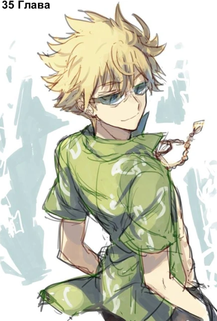 Глава 35 | Kagui Grinnde вики | Fandom