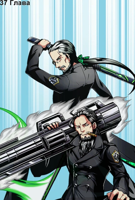 Глава 37 | Kagui Grinnde вики | Fandom