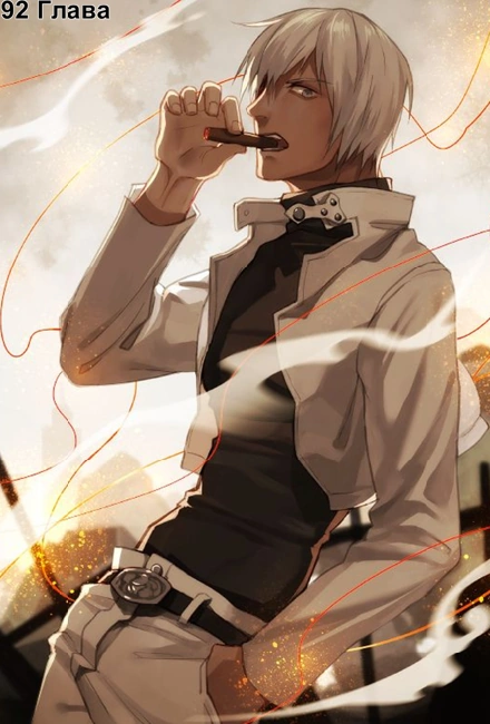 Глава 92 | Kagui Grinnde вики | Fandom
