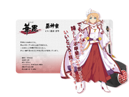 Senran Kagura: New Link | Kagura Wiki | Fandom