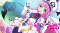 Lala Satalin Deviluke | Kagura Wiki | Fandom