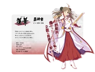 Senran Kagura: New Link | Kagura Wiki | Fandom