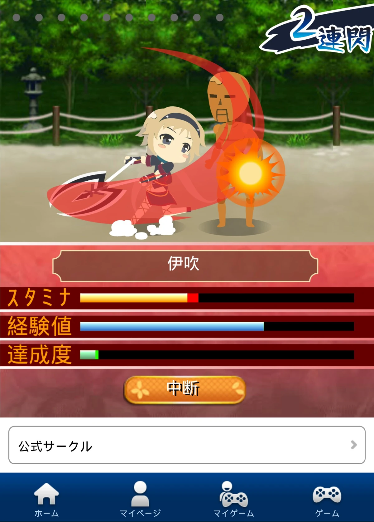 Ibuki/Gallery | Kagura Wiki | Fandom