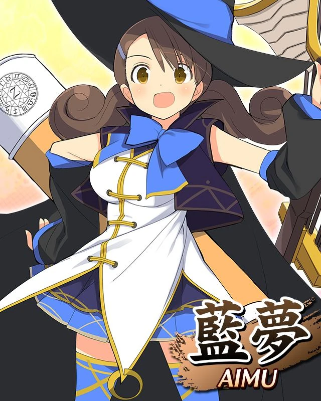 Aimu/Gallery | Kagura Wiki | Fandom