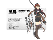 Senran Kagura: New Link | Kagura Wiki | Fandom