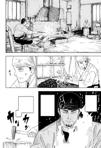 Chapter 1 | Kagurabachi Wiki | Fandom