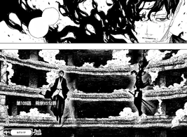 Chapter 109 | Kagurabachi Wiki | Fandom