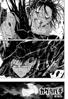 Genichi Sojo/Gallery | Kagurabachi Wiki | Fandom